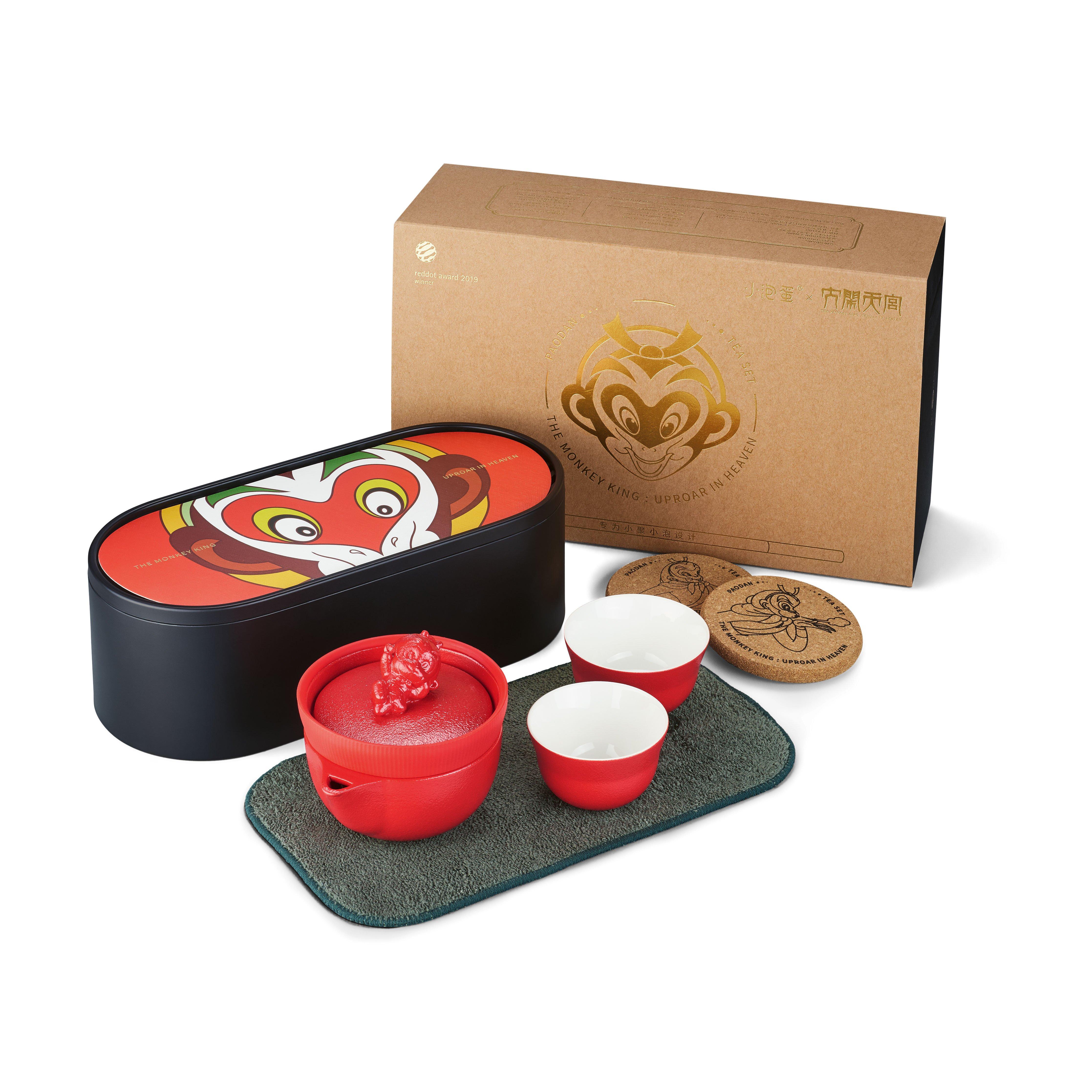 Oris Sun Wu Kong Tea Set | 0131583 | Beaverbrooks the Jewellers